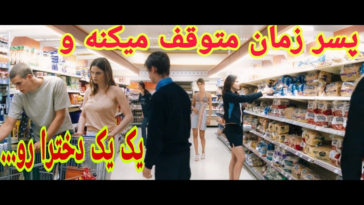 پسری که یک یک دخترا رو فیلم فیلم بدون سانسور کوتاه ولی سنگین