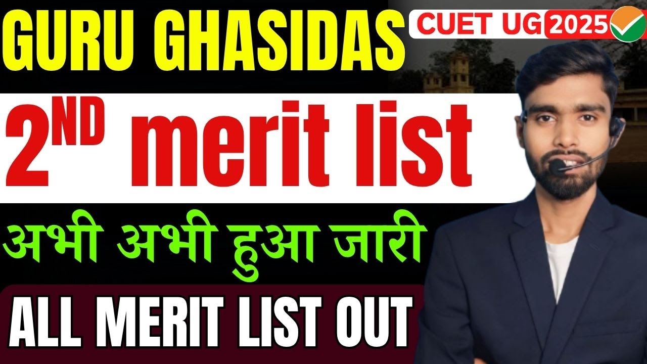 GGU 2nd Merit List 2025 Out | Cut-Off, Admission,Payment ggu | GGV ...