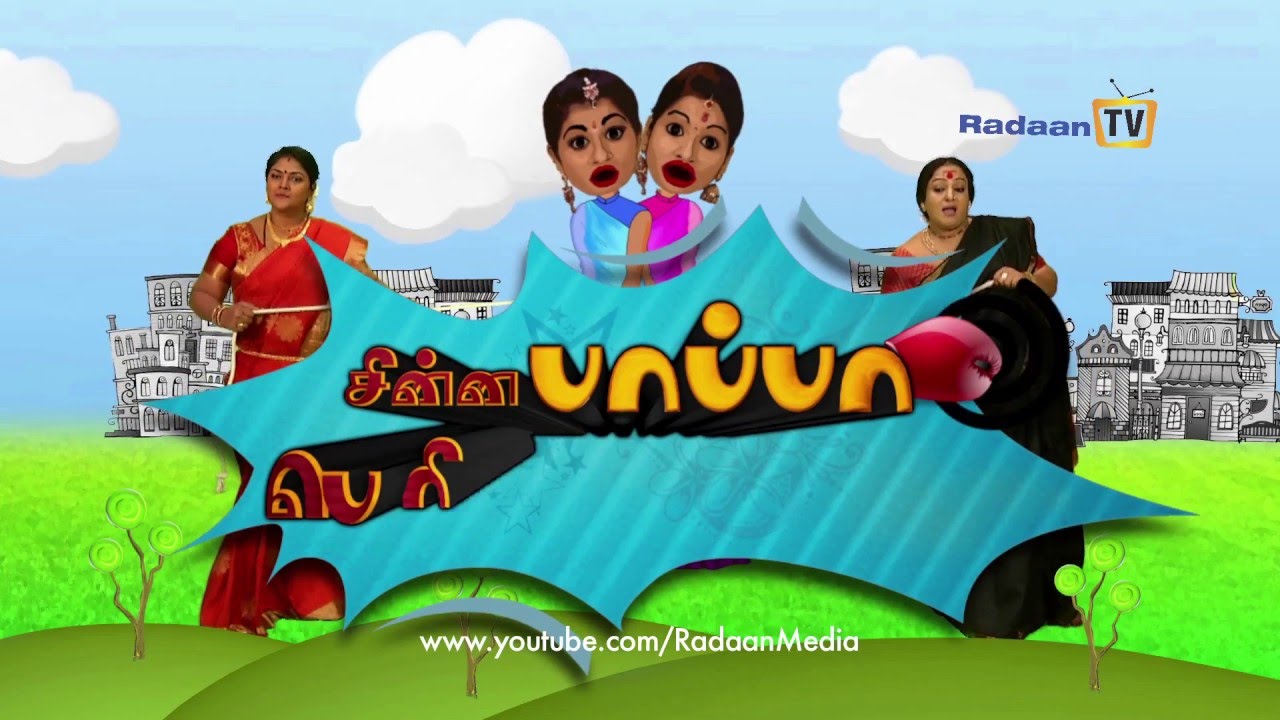 Chinna Papa Periya Papass Promo - 79 Part II - YouTube