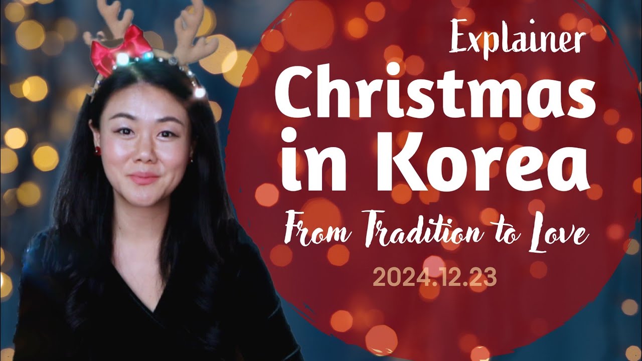 Explainer | Why is Christmas a Korean National Holiday? - YouTube