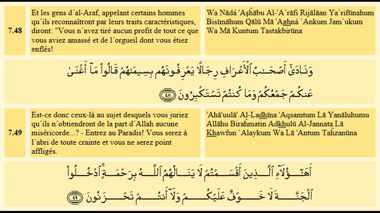 Sourate Al-Araf (7) Alafasy | vostfr - YouTube