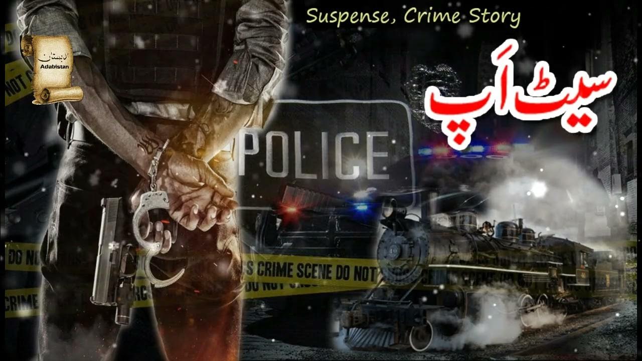 Set Up Suspenseful Action Crime Story In Urdu Hindi Adabistan set-up-suspenseful-action-crime-story-in-urdu-hindi-adabistan