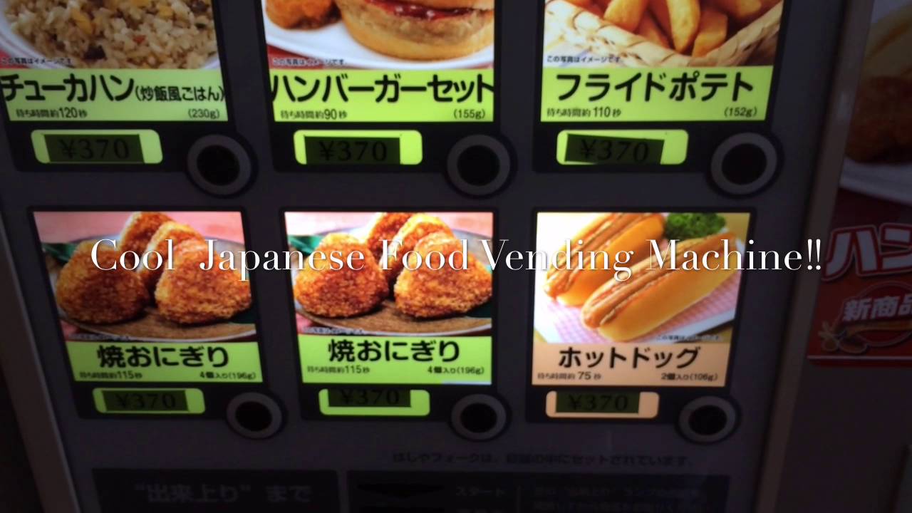 Cool Japanese Food Vending Machine!! - YouTube