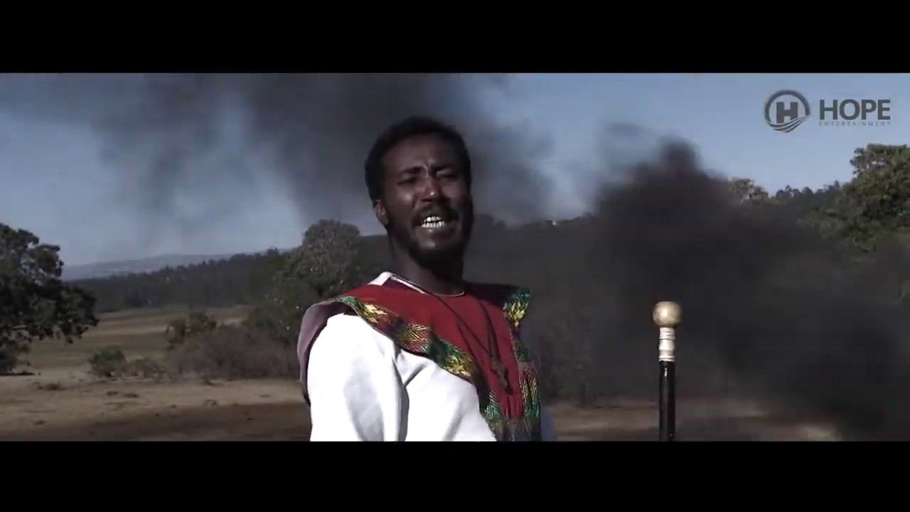 Dagne Walle Wey Finkich Yecheneke Elet 2 ወይ ፍንክች New Ethiopian Music ...