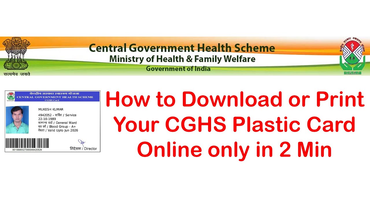 How To Print Download CGHS Card Online how-to-print-download-cghs-card-online