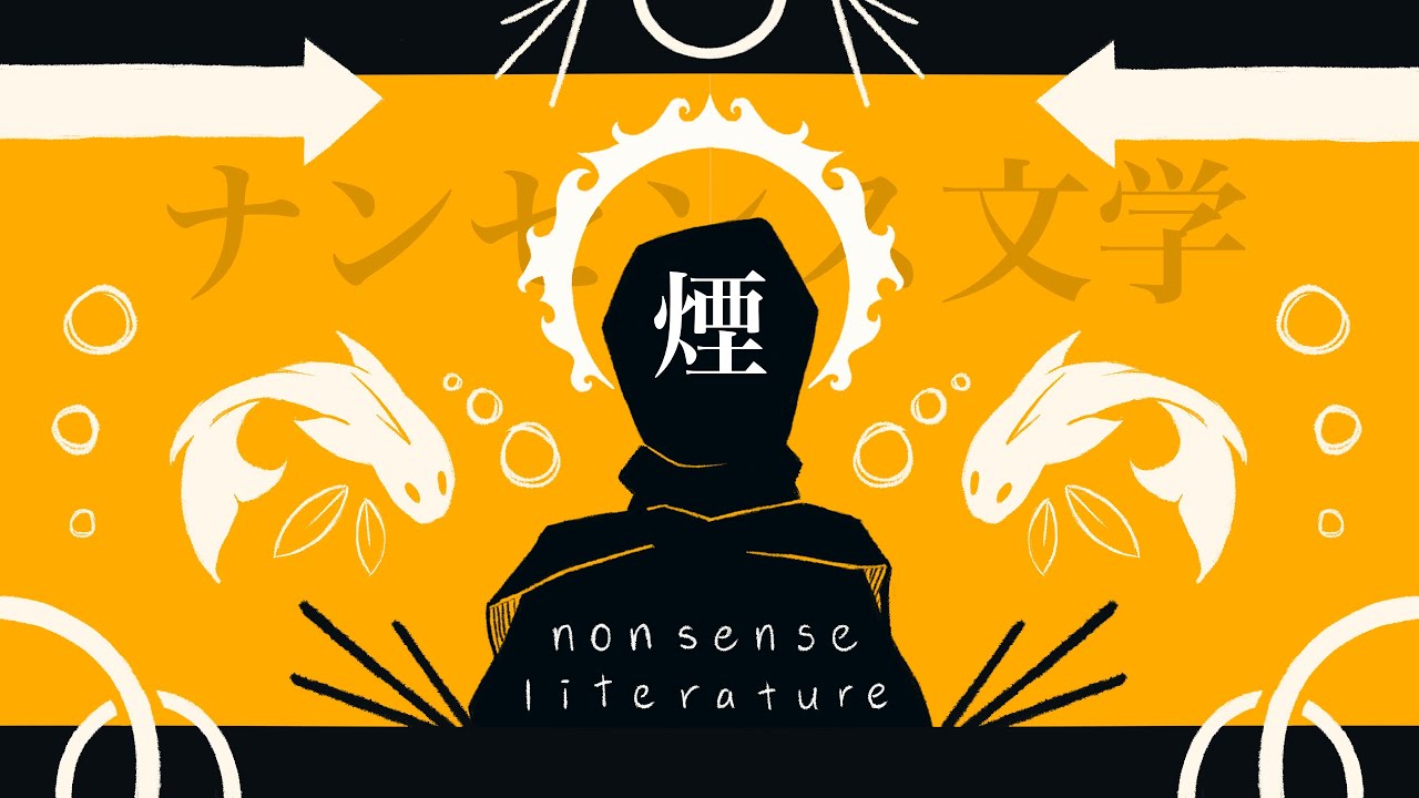 ナンセンス文学 // Nonsense Bungaku // AMV - YouTube