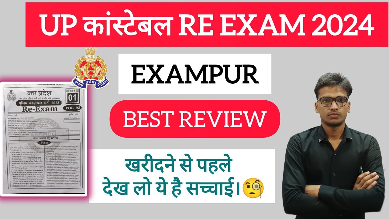Exampur UP Police Re-Exam Model Paper review 2024 @Exampur__Official ...