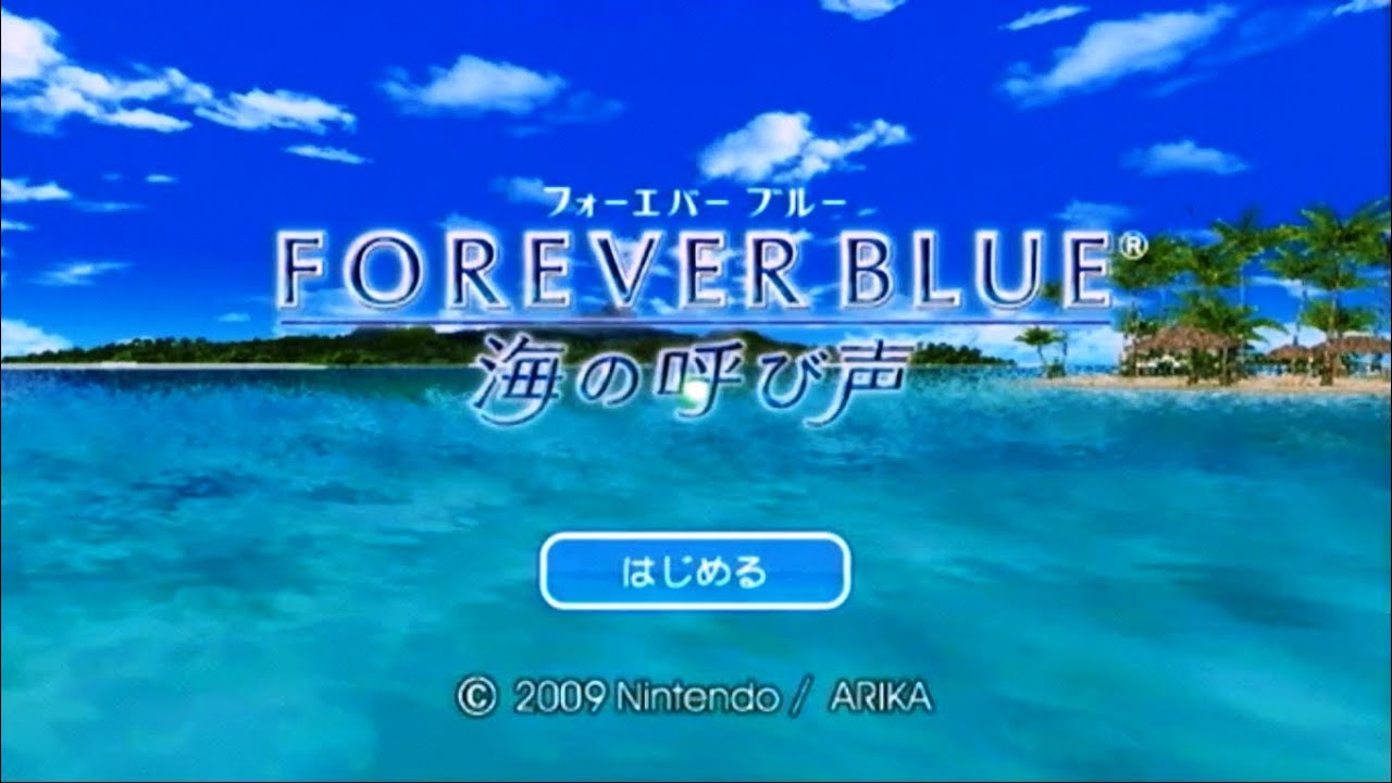 FOREVER BLUE フォーエバーブルー 海の呼び声 01 Endless Ocean 2 Adventures of the Deep wii - YouTube