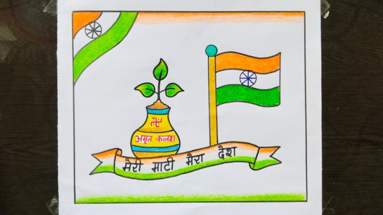 Meri Mati Mera Desh Drawing / Meri Mati Mera Desh Poster / How to Draw ...