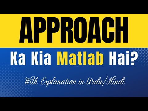 Meaning of Approach with Explanation | What Does Approach Mean? | Urdu/Hindi