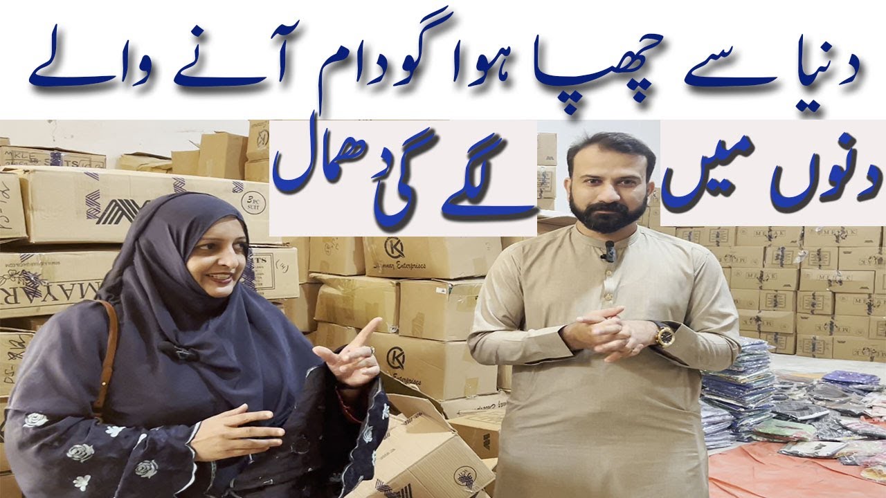 Karachi Branded Collection/Wardha Stitch/Gulahmed/Khaadi/Dupatta/Warehouse/Mehak/Mizaj ...