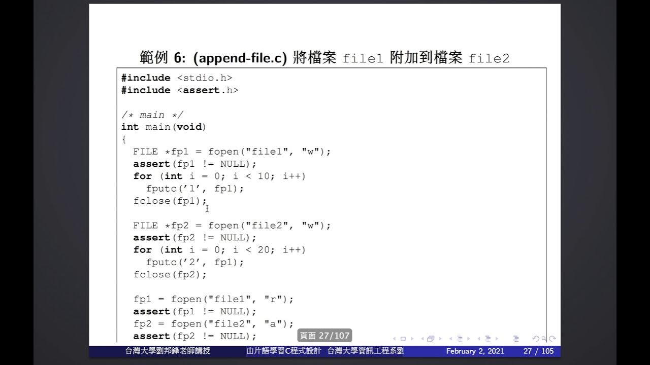 C2019 16 03 append file - YouTube