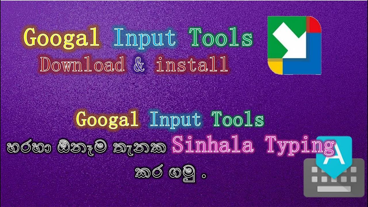 How To Make Sinhala Typing In Googal Input Tools For Windows PC Sinhala ...