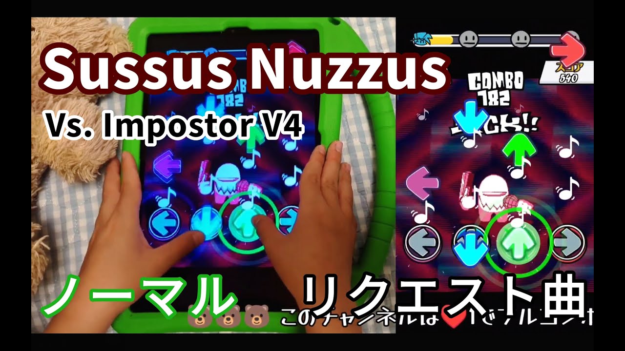 【Beat Battle】216 ビートバトル 9才プレイ動画 手元 Vs. Impostor V4 Sussus Nuzzus FNF イン ...