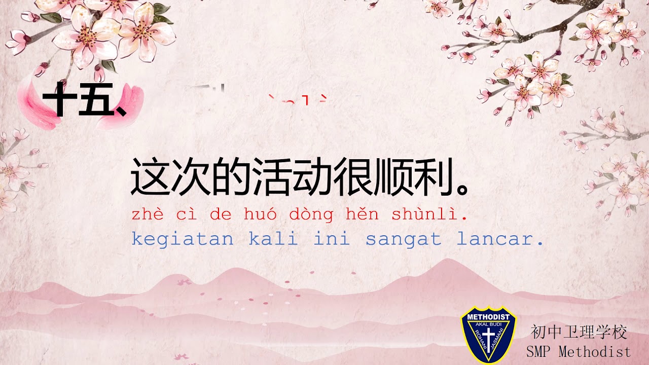 Mandarin - Hanyu 8 bab 5, Kelas 9 - YouTube