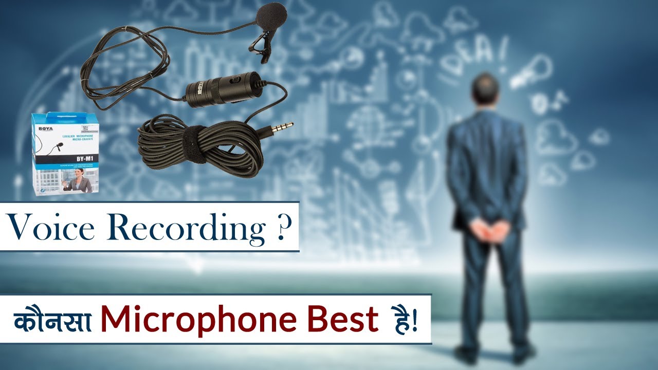 How to record voice | Noise cancellation Mic | Best voice recording ...