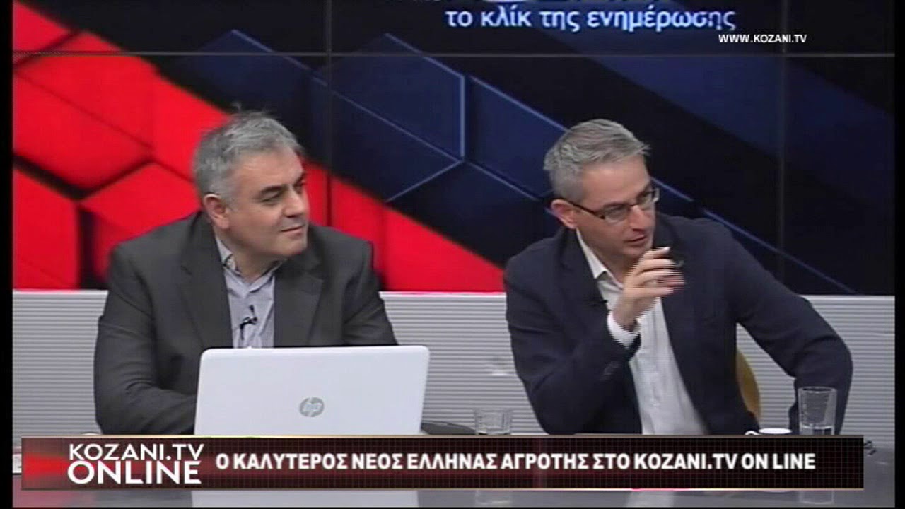 Ο καλύτερος νέος αγρότης της χώρας στο KOZANI.TV ONLINE - YouTube