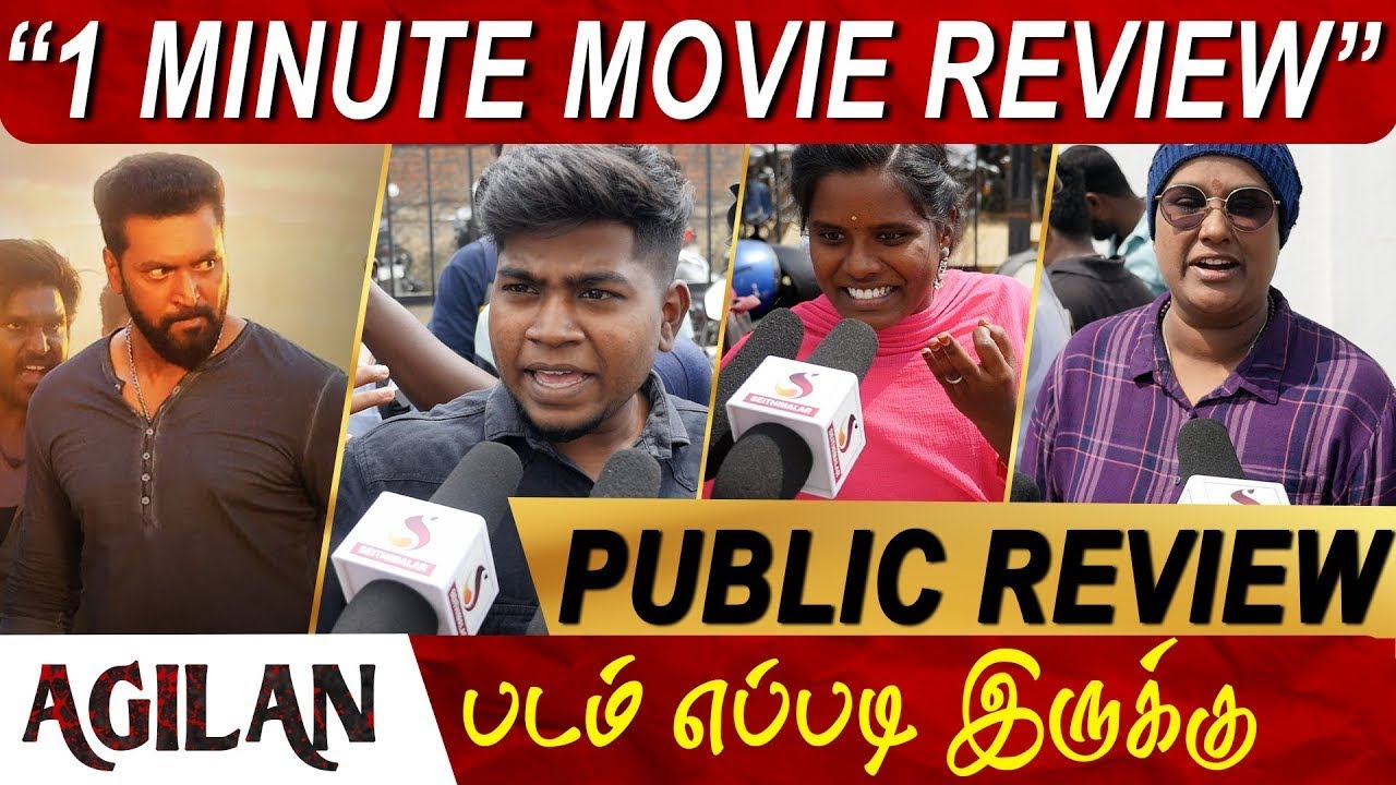 Agilan Movie Public review | Jayam Ravi | Priya | Tanya | N Kalyana ...