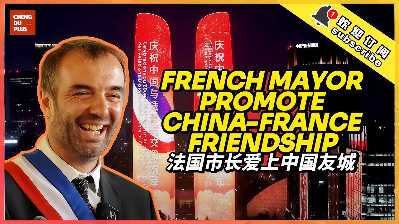 Le maire de Montpellier a visité à Chengdu pour promouvoir l’amitié ...