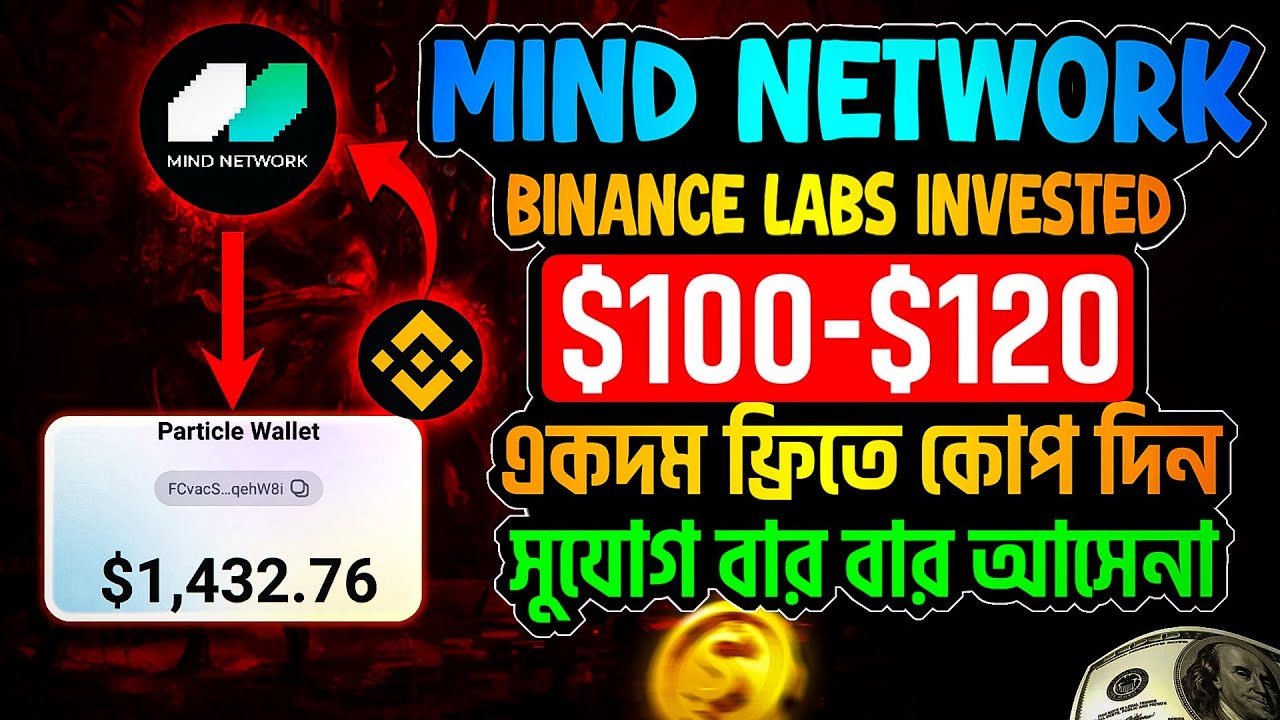 Mind Network Aridrop $200-$300 ইনকাম করা সম্ভব 🤯 || Binance Labs Invested 🤑 || Mand Network ...