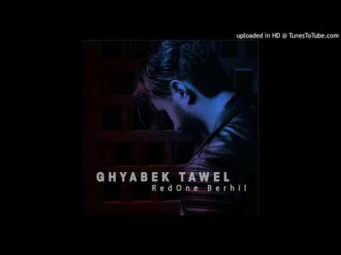 RedOne BERHIL - Ghyabek Tawel (EXCLUSIVE Music Video) _ (رضوان برحيل ـ غيابك طول (فيديو كليب