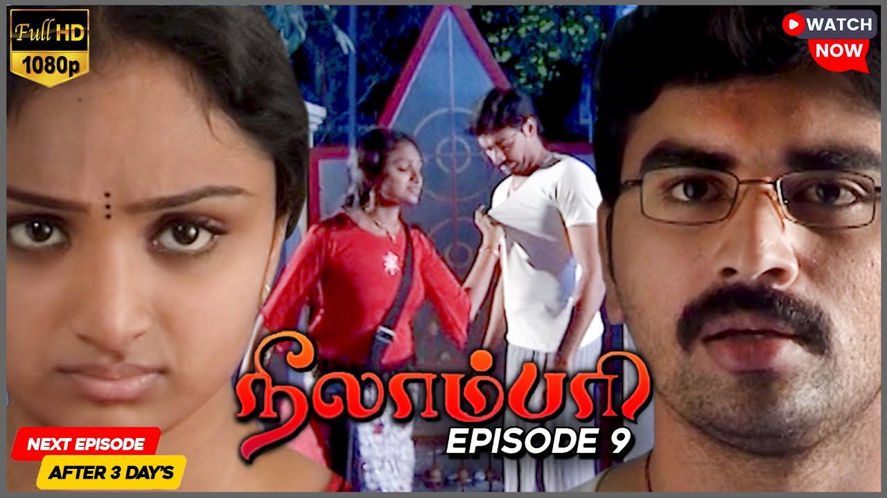 Neelambari | Tamil New Serial | Anju Alrani, Sai Mithra, Narmatha ...