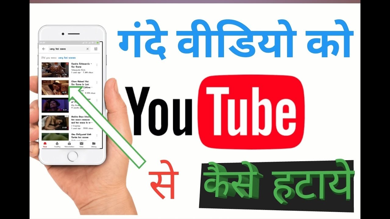 How To Block Adult Content On Youtube Youtube how-to-block-adult-content-on-youtube-youtube