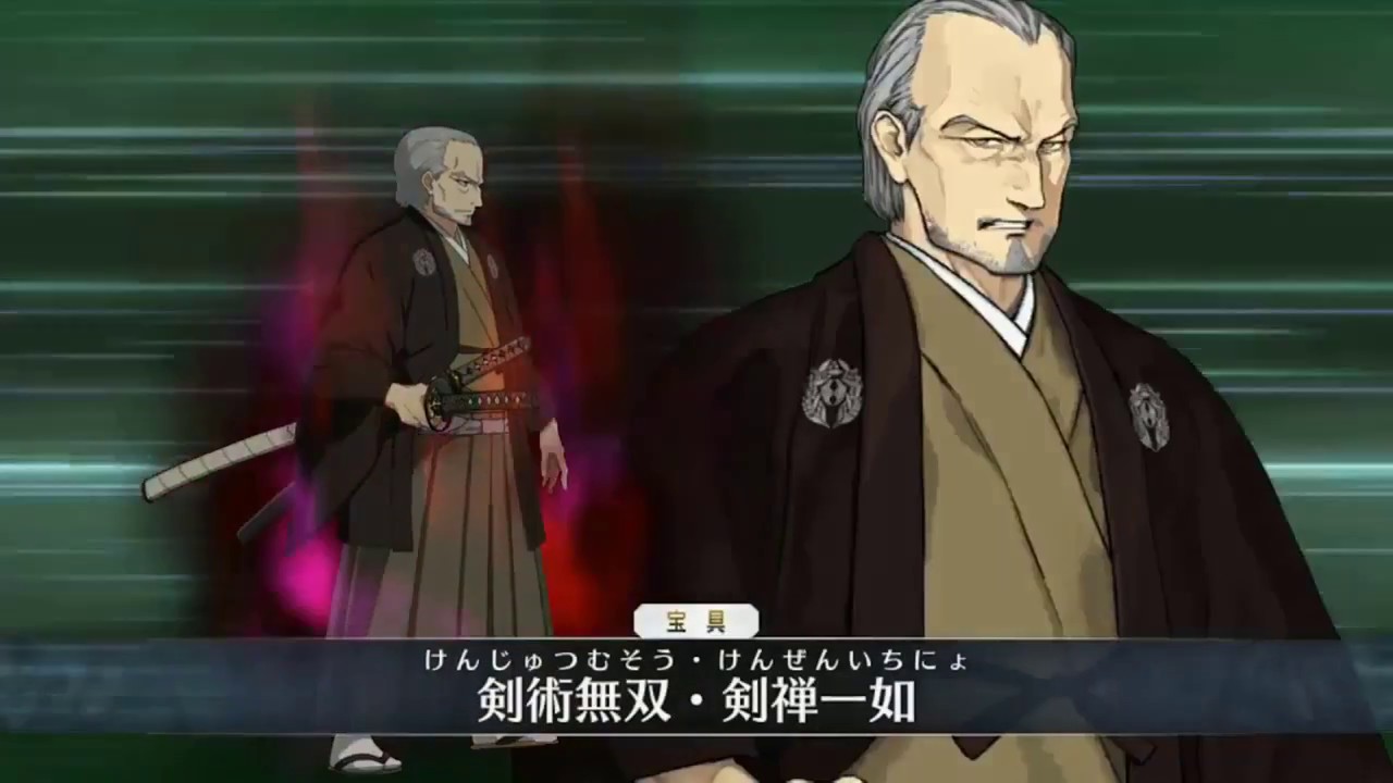 Fate Grand Order - Yagyu Munenori NP Zen and the Sword As One - YouTube
