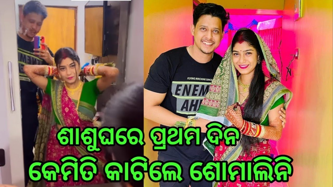 Somalin parida how in mother in-law House ll - YouTube