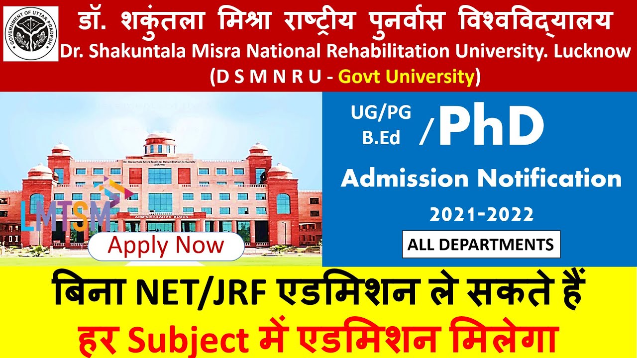 PhD Admission Notification in Shakuntala Misra National Rehabilitation ...