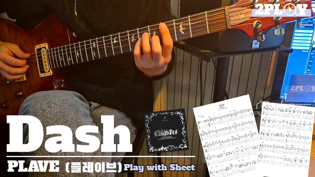 DASH - PLAVE(플레이브) 기타 커버 악보 | GUITAR COVER [TABS] - YouTube