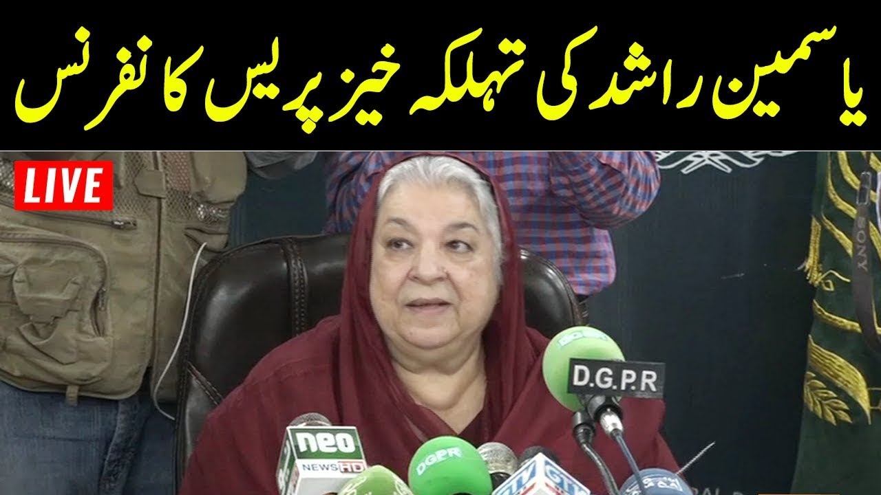 LIVE: Dr. Yasmin Rashid & PTI Leaders Media Talk - Express News - YouTube