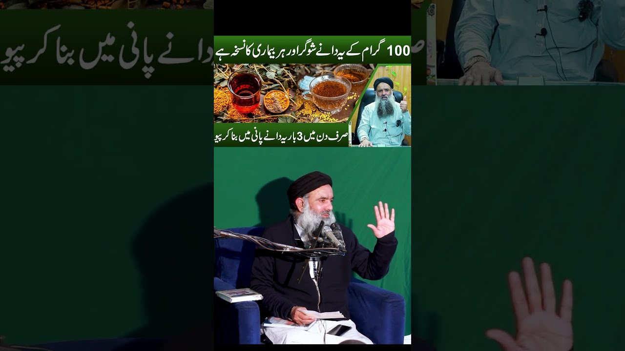 Sugar Ka Ilaj Sugar Control Karne Ka Tarika Diet Plan For Sugar Sugar Ka Ilaj Sugar Control Karne Ka Tarika Diet Plan For Sugar