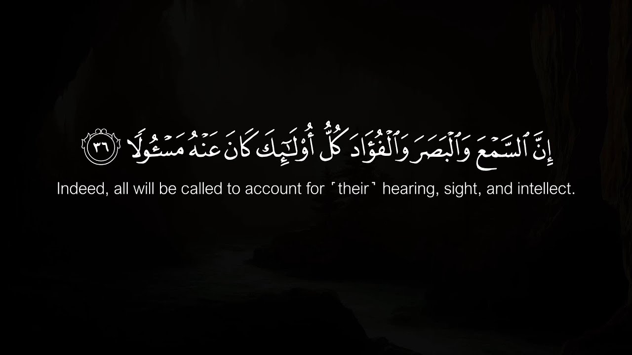 Surah Al Isra | Sheikh Rashid Al Arkani - YouTube