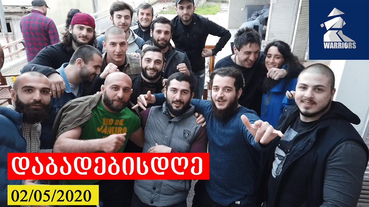 დაბადებისდღის ვლოგი / warriors tbilisi - mma - YouTube