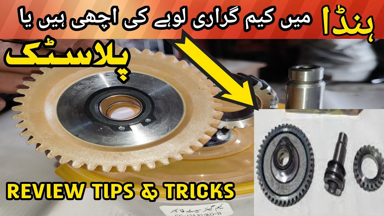 How To Review Fiber Cam Garari.. Tips And Tricks #Fibercamgarari, # ...
