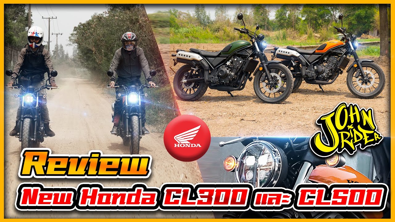 Review New Honda CL300 และ CL500 | Johnrider - YouTube