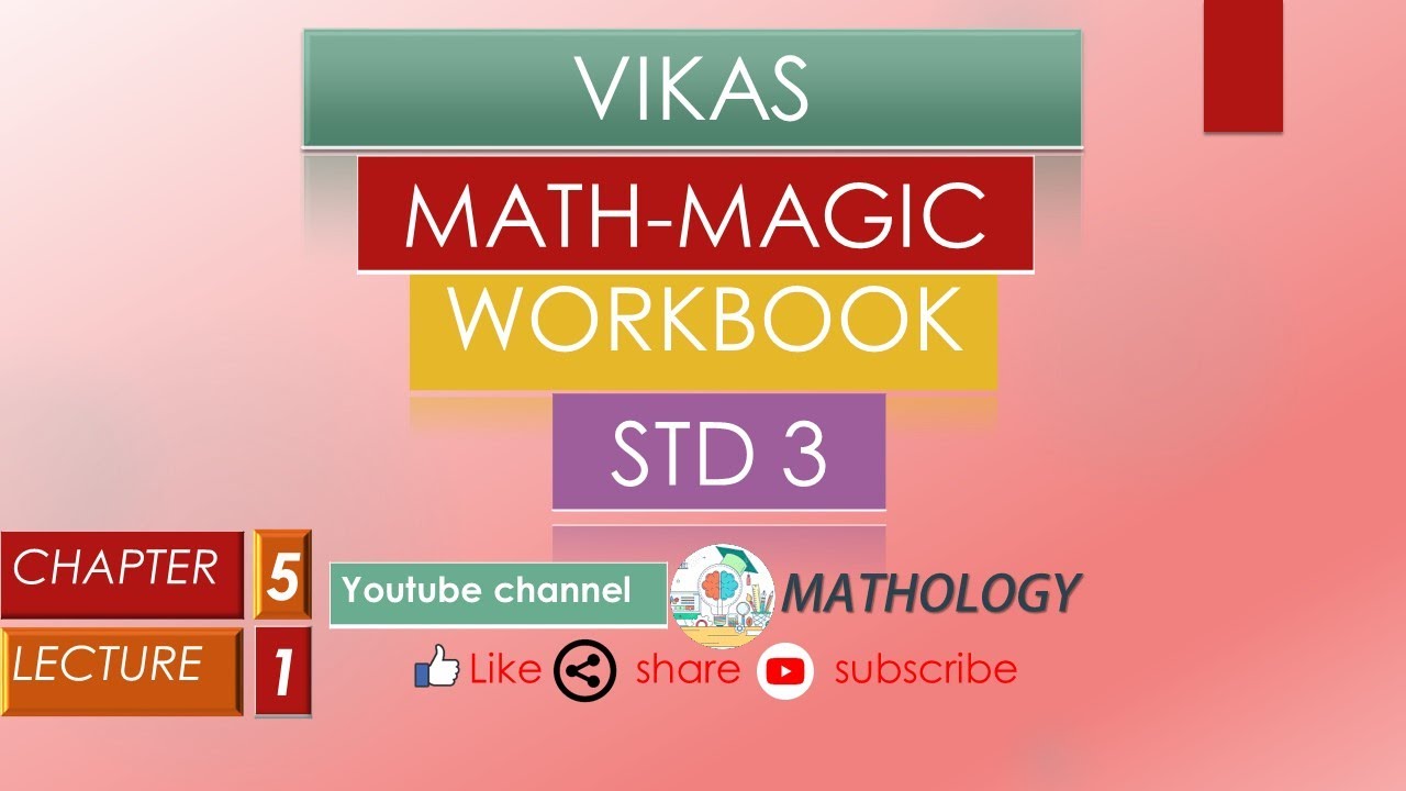 Std 3 Cha 5 Lec 1 Vikas Math magic Workbook Solution 2020 2021 YouTube std-3-cha-5-lec-1-vikas-math-magic-workbook-solution-2020-2021-youtube