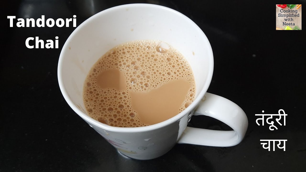 How to make Tandoori Chai तंदूरी चाय Tandoori Chai Masala Recipe,Hot ...