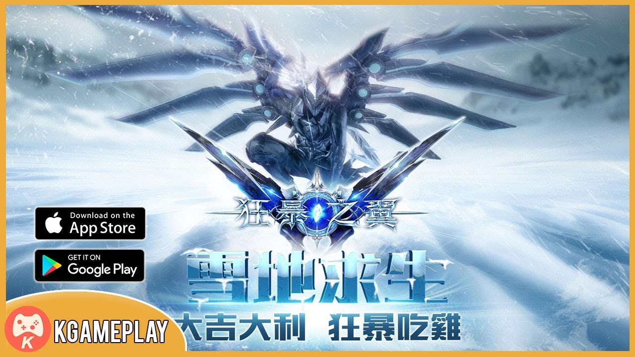 Wings of Rage Gameplay 3D MMORPG iOS Android Games - YouTube