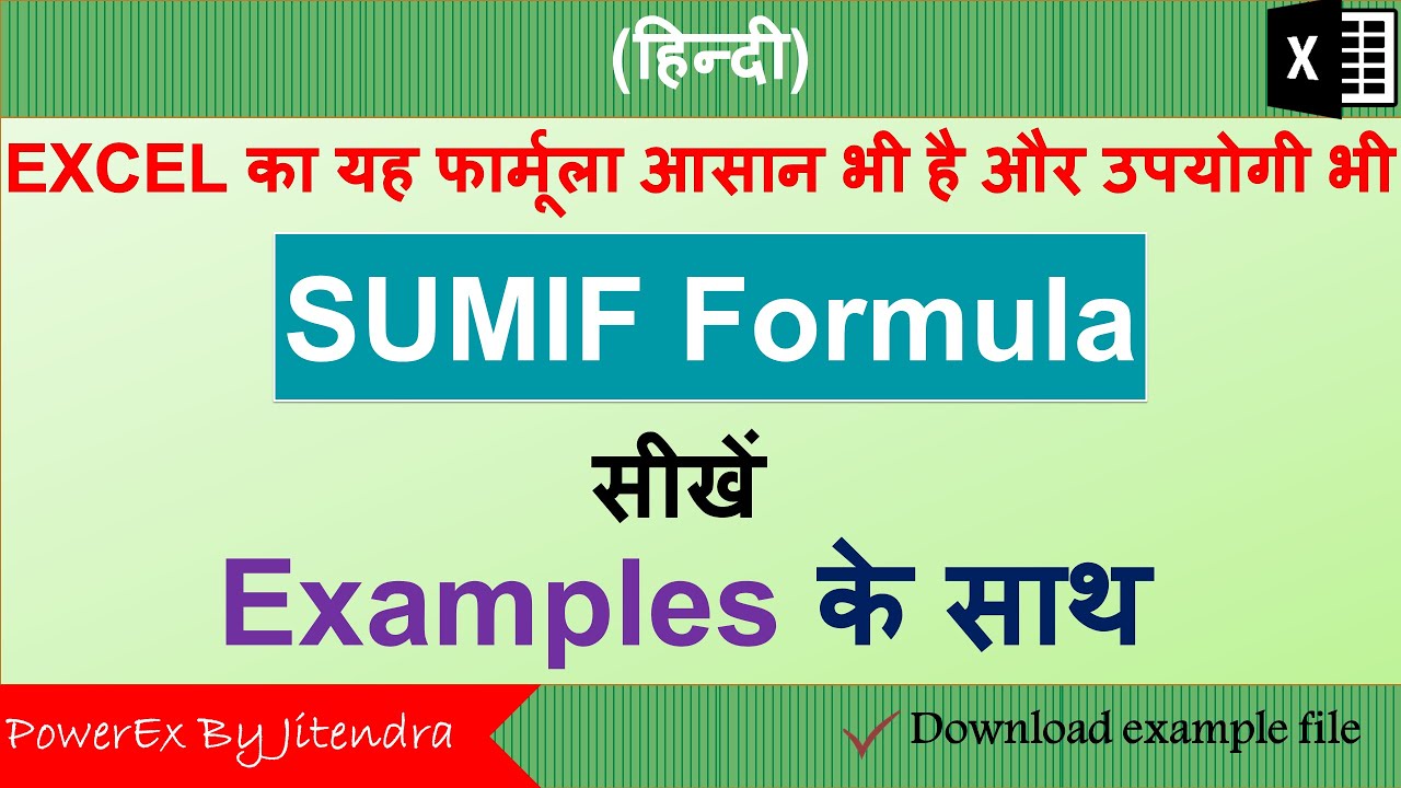 Sumif Formula In Excel In Hindi How To Use Sumif Formula In Excel In Sumif Formula In Excel In Hindi How To Use Sumif Formula In Excel In