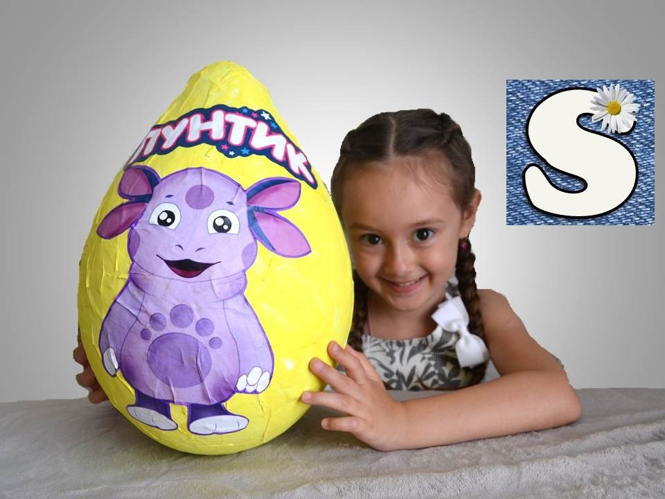 Лунтик большое яйцо сюрприз распаковка игрушки Luntik giant surprise ...