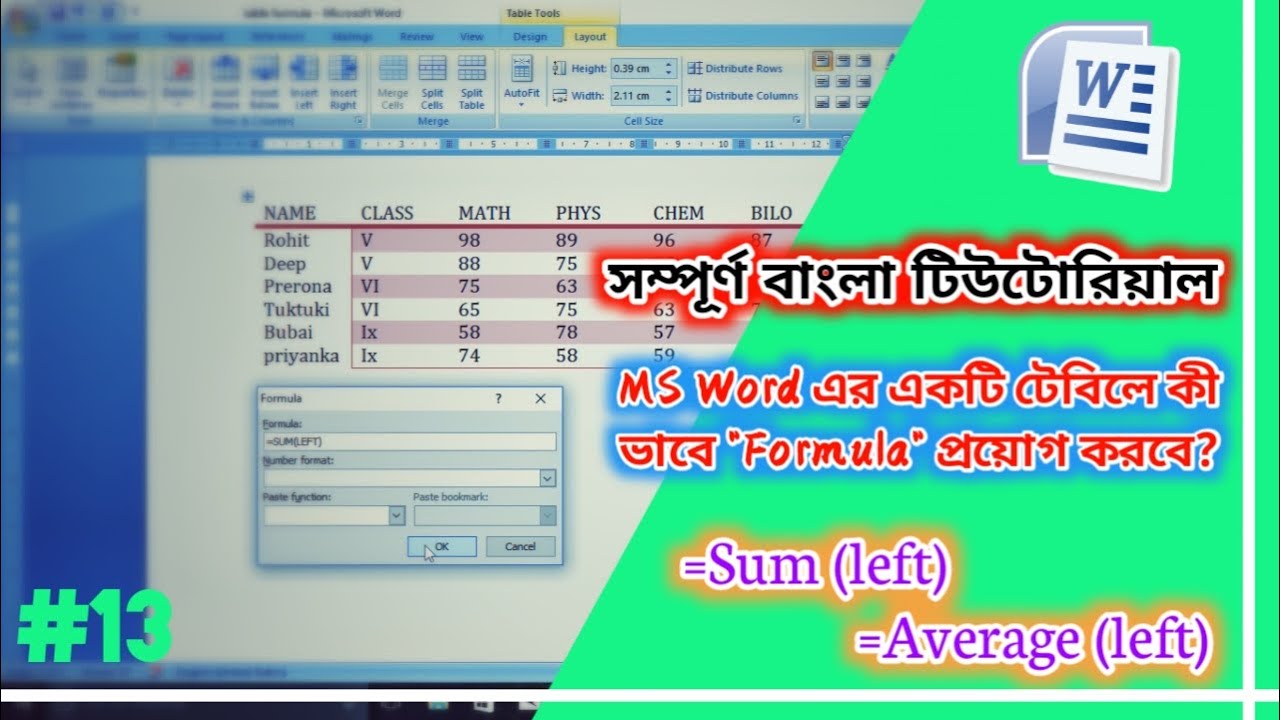 How To Use Formula To Tables In Microsoft Word Step By Step Bengali how-to-use-formula-to-tables-in-microsoft-word-step-by-step-bengali