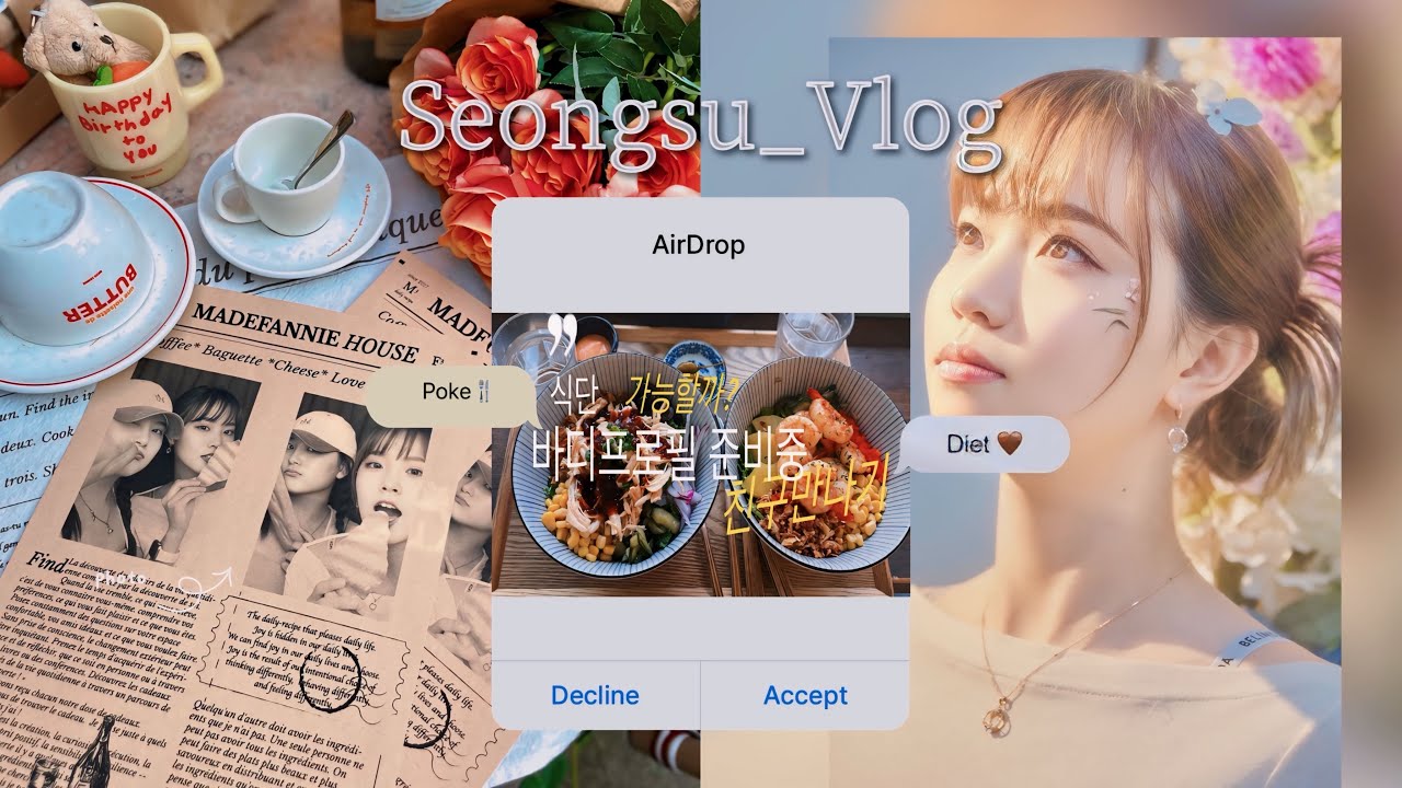 Vlog 바디 프로필 준비 중에 친구 만나기 식단 가능할까ㅣ운동 하는 프리랜서 브이로그ㅣ식단 공유ㅣday 4 다이어트 1