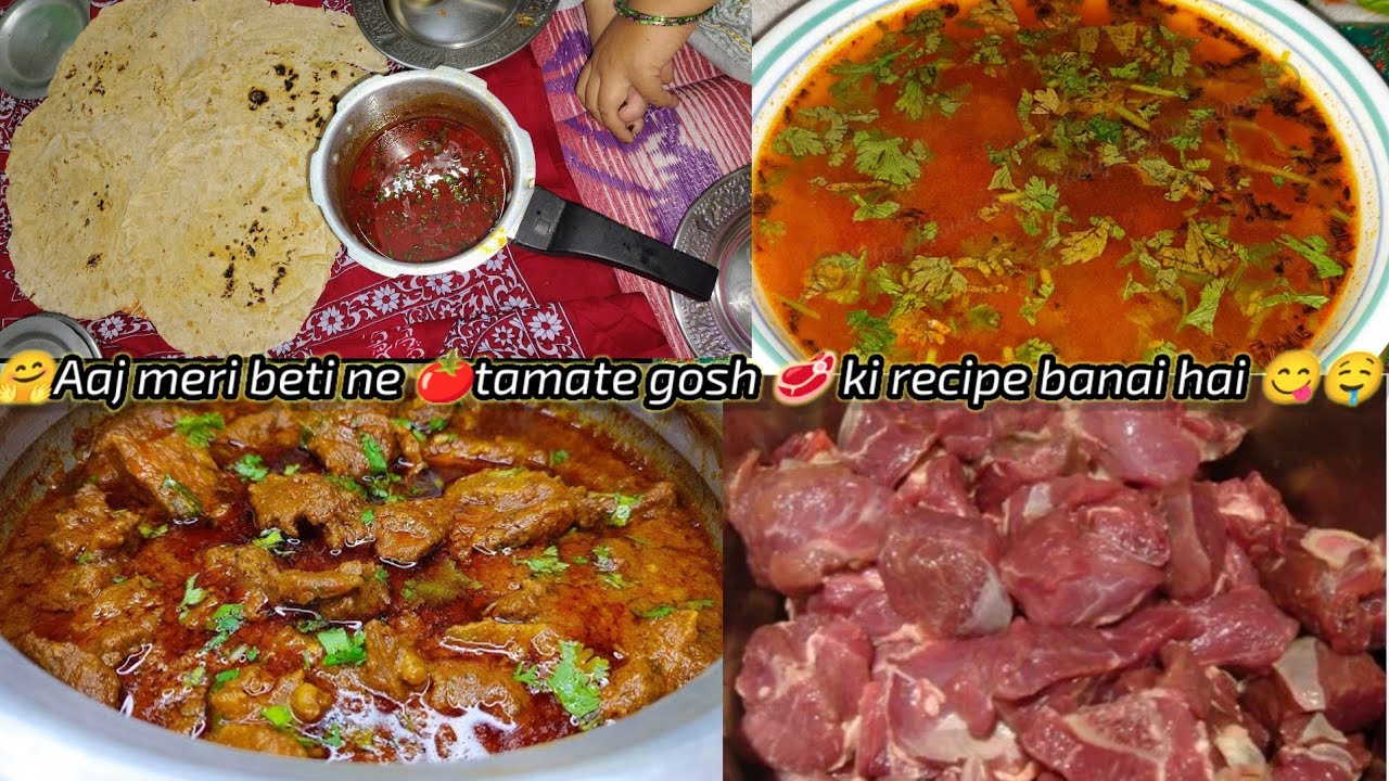 😋🍅🥩Tamate ka sambar recipe and tamate gosh ki recipe 🥩🍅😋🤤#viralvideo # ...