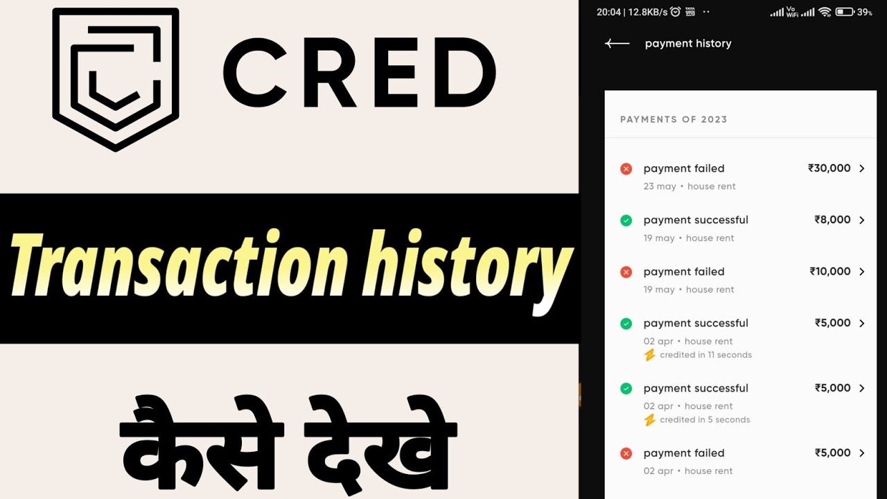 Cred App Transaction History Kaise Check Kare | Statement Download Kare ...