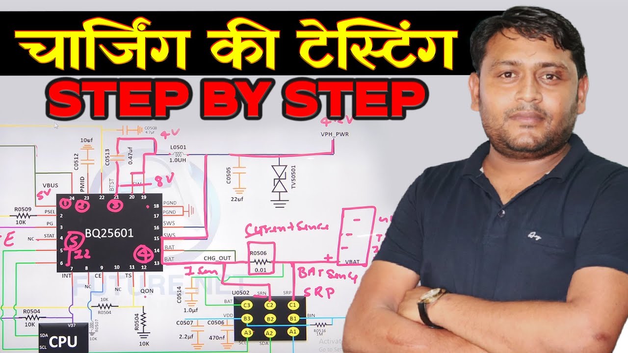 💡Charging Section Secrets: Step-by-Step Breakdown Inside ...
