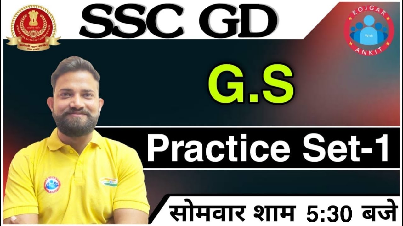 SSC GD G.K, SSC GD VACANCY 2021, SSC GD EXAM 2021, SSC GD GS PRACTICE ...