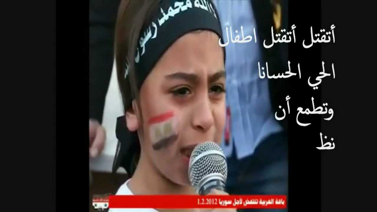 طفلة فلسطينية تبكي بحرقة لسوريا في رسالتها مؤثر جدا Youtube