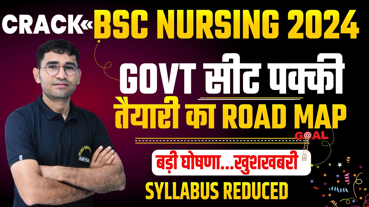 BSC NURSING 2024 SYLLABUS I BSC NURSING 2024 I BSC NURSING I PHARMACY I ...